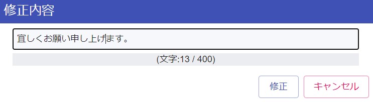 PCブラウザ - Chatisマニュアル